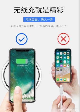 苹果x有无线充电功能吗图标