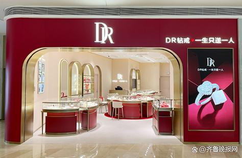 dr全国实体店地址图标