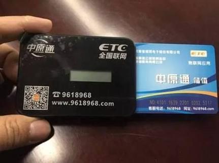 etc记账卡绑定储蓄卡图标