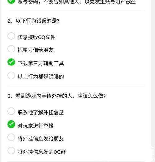 英雄联盟解除限制截图