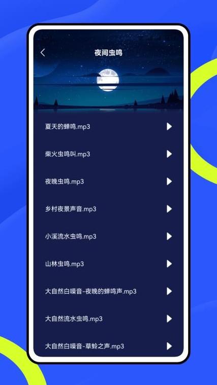 呼噜兔下载截图