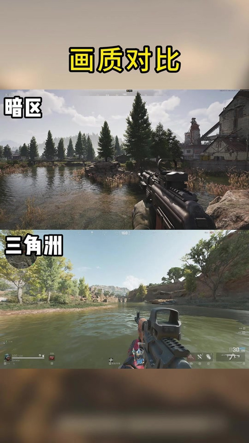 三角洲自定义画质下载截图