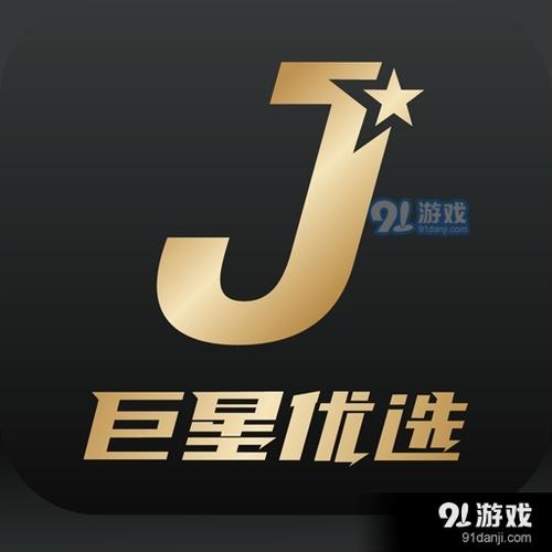 巨星优选邀请码图标