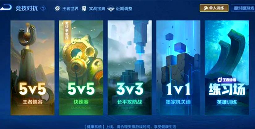 王者1v1赏金赛软件图标