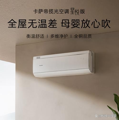 格力三级和一级能效的区别有多大截图