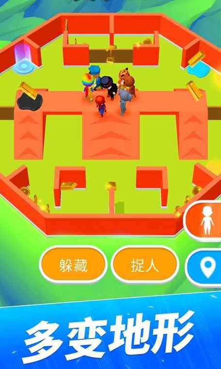 躲猫猫大作战无限金币版下载截图