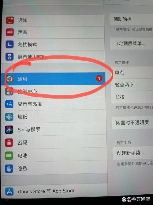 ipad打开程序屏幕小了图标