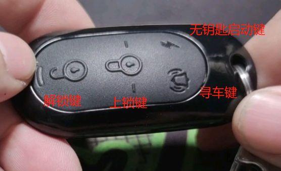 电动车拧钥匙没反应图标
