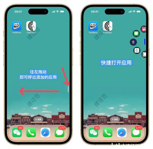苹果悬浮窗在哪设置图标