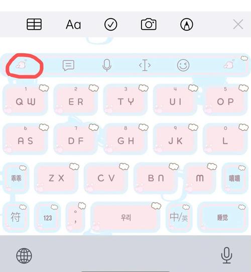 微信聊天框的发送键不见了图标