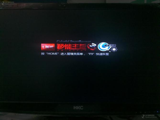 七彩虹开机卡在logo画面图标