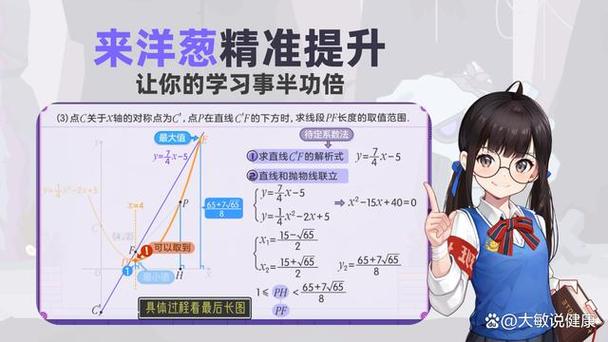 洋葱学院兑换码2024年图标