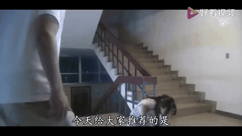 楼梯间的秘密小说by修月亮图标