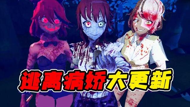 逃离病娇学妹内置菜单版图标