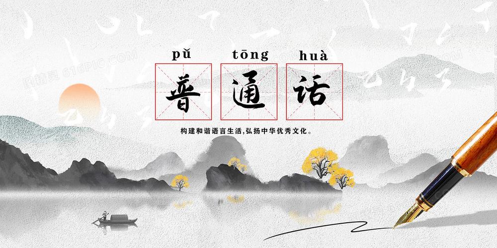 汉字推广截图