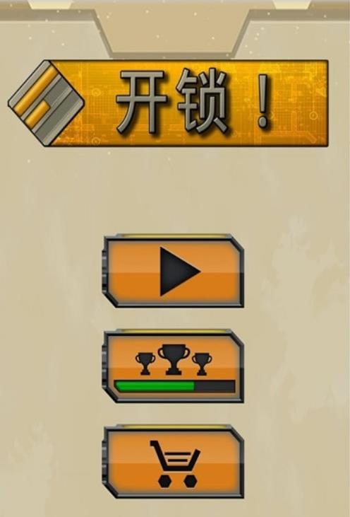 大镖客开锁器是一次性的吗
