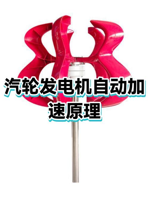 自动加速现象的原理