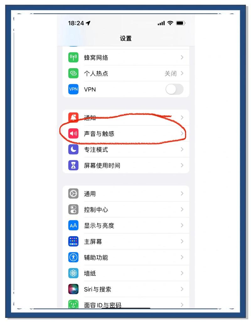 苹果15怎么关闭消息通知图标