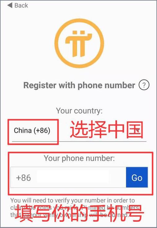 pi币最新下载地址图标