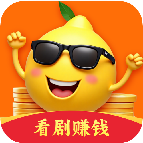 柠檬赚钱图标