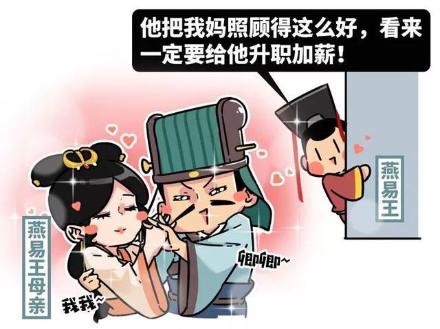 苏秦只爱姬雪吗图标