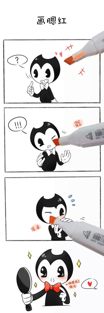 班迪与墨水机器最新版下载图标