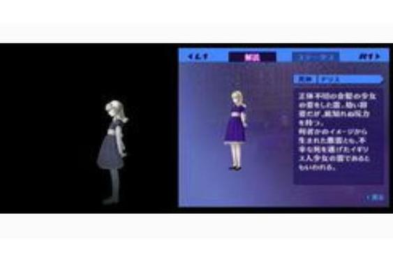 真女神转生4爱丽丝怎么合成截图
