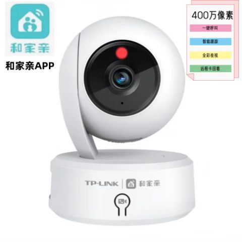 移动爱家监控app下载安装图标