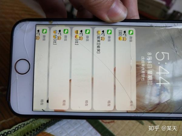 苹果锁屏显示消息内容图标