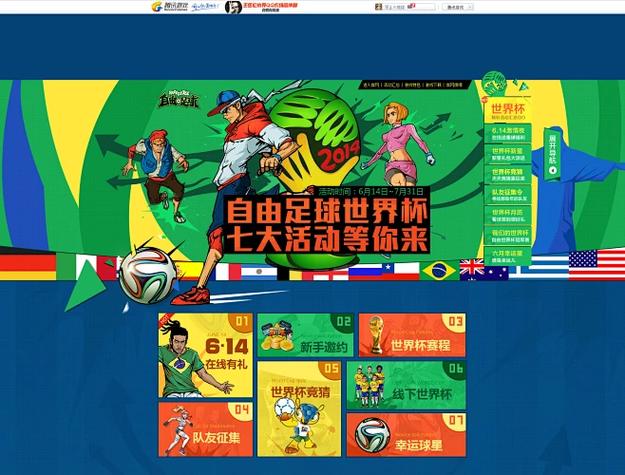 未成年限制游戏时间怎么解除图标
