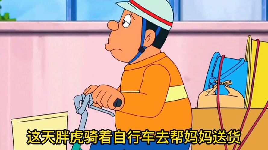 胖虎说车截图
