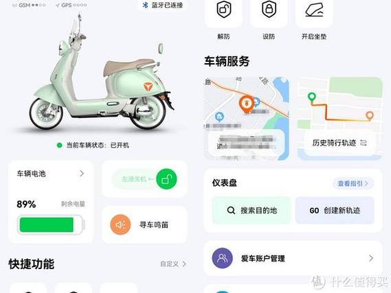 雅迪电量显示没反应图标