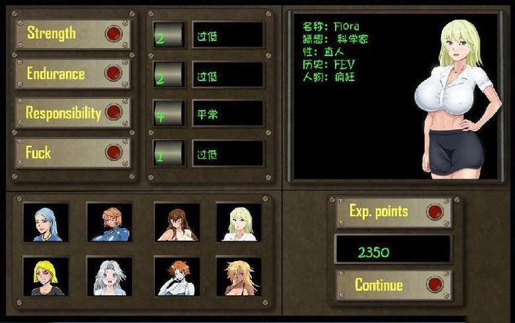 避难所繁星汉化手机版