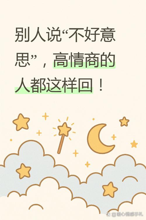 不好意思简短回复图标