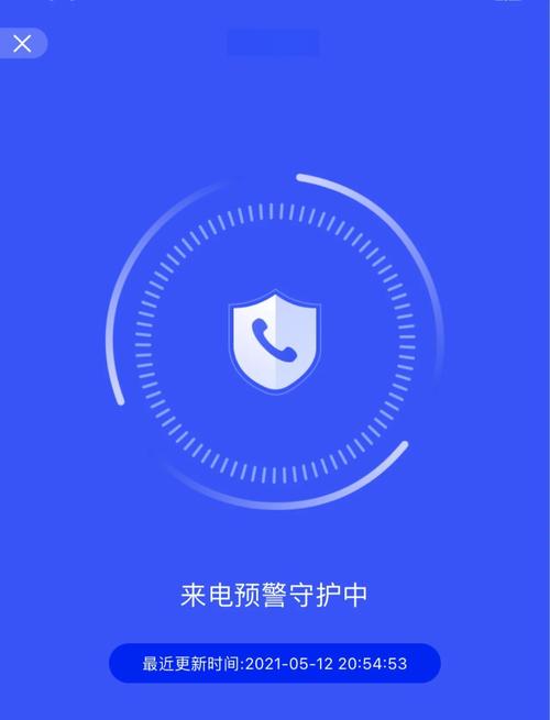 电话总有国外电话号码图标