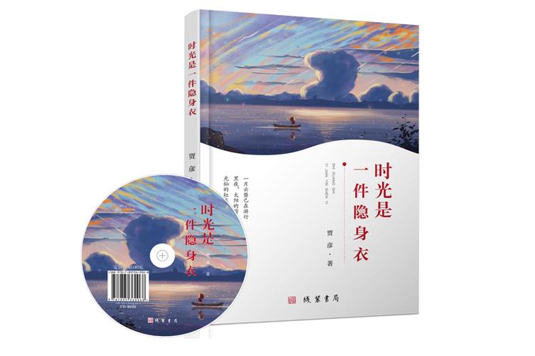 陌陌不显示在线时间图标