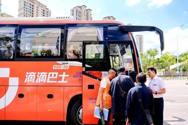 滴滴大巴车平台图标