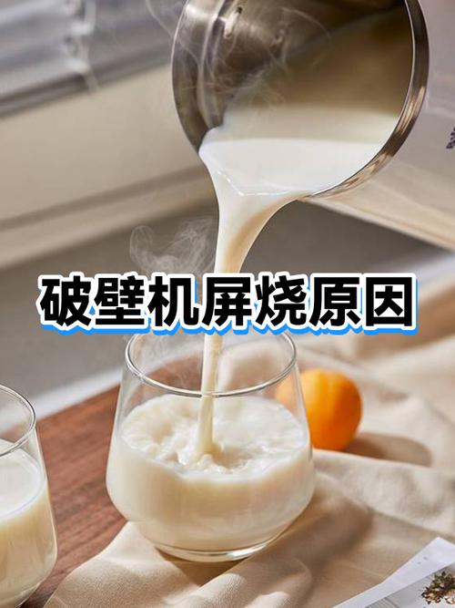 显示屏烧了是什么原因