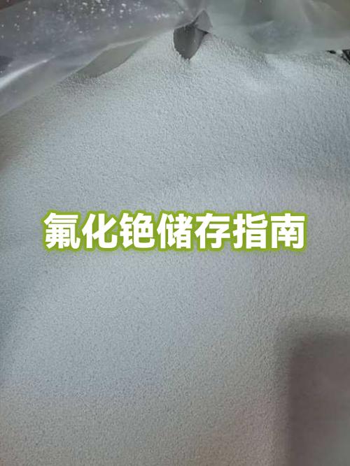 铯在哪里能买到图标