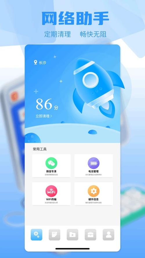 小鸡宝盒下载图标