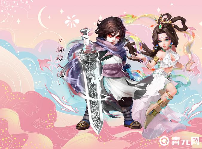 大话平民玩什么职业好图标