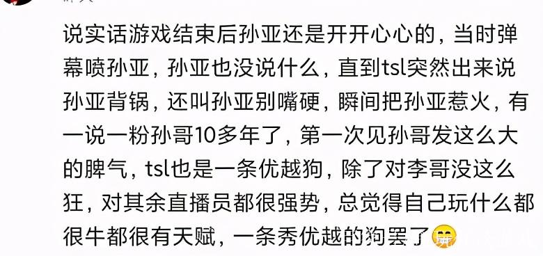 西卡笑笑在哪直播截图