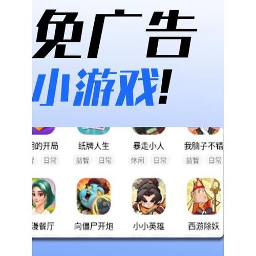 抖音的广告怎么去掉图标