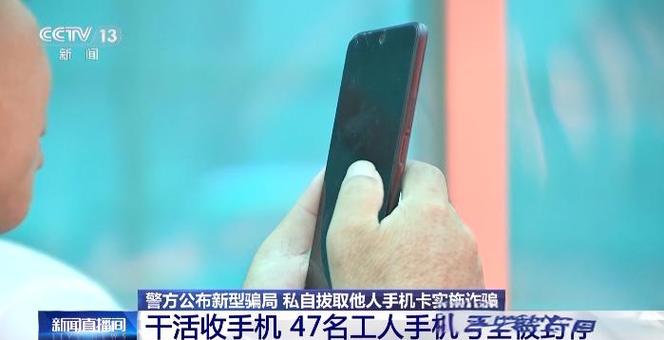 手机卡被拔了打电话会说什么截图