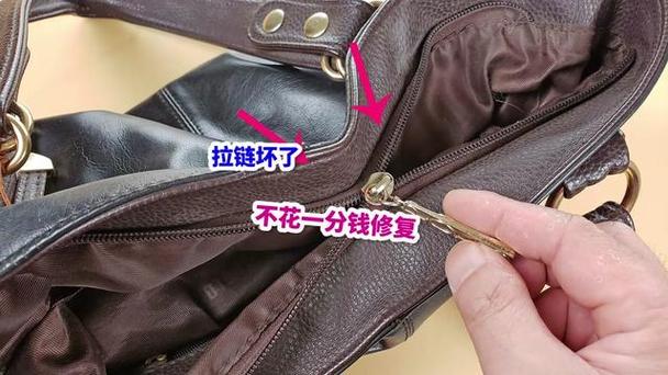 包包拉链坏了怎么换截图