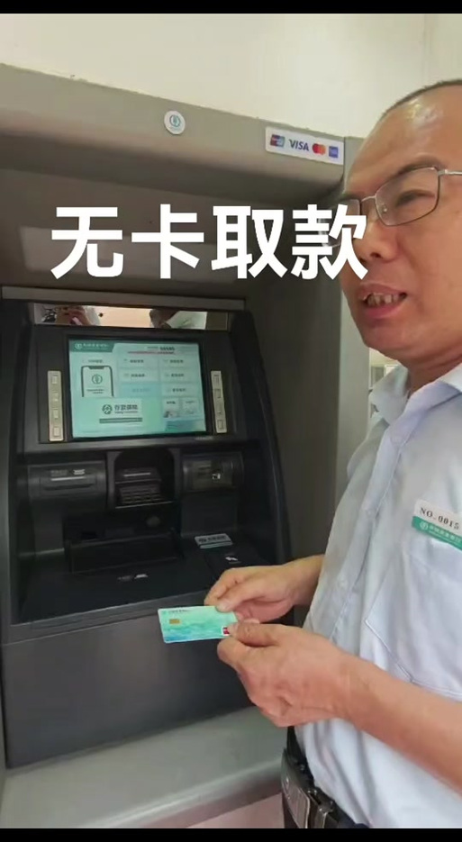 农业银行取款机一天可以取多少
