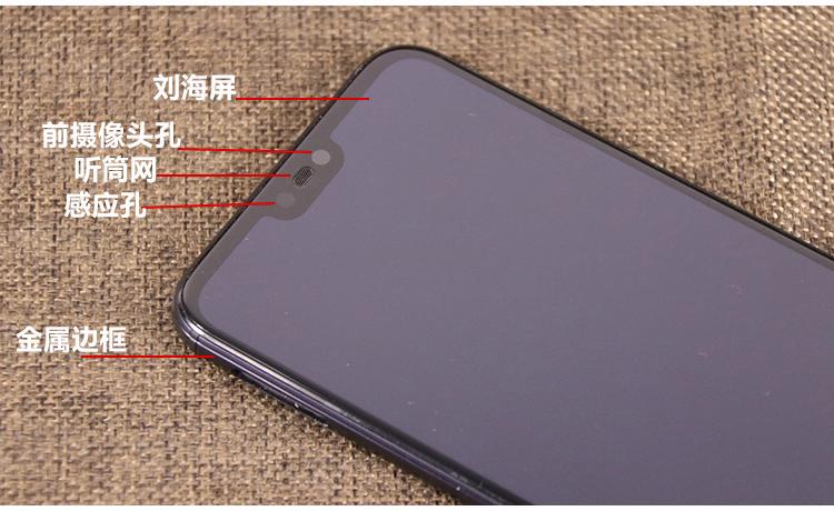 nova3屏幕总成安装视频教程
