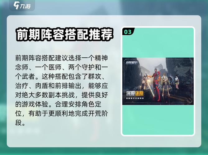 吞噬星空黎明礼包码亲测有效