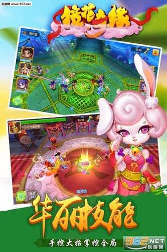 镜花奇缘tv版下载图标