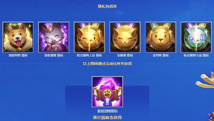 掌盟注销后别人还能查战绩吗图标